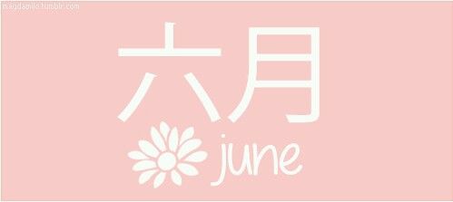 June Pictures, Photos, and Images for Facebook, Tumblr, Pinterest, and ...