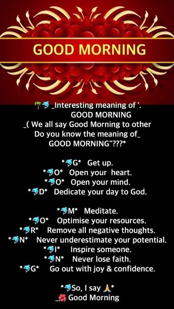 Interesting Meaning Of God Morning Pictures Photos And Images For 