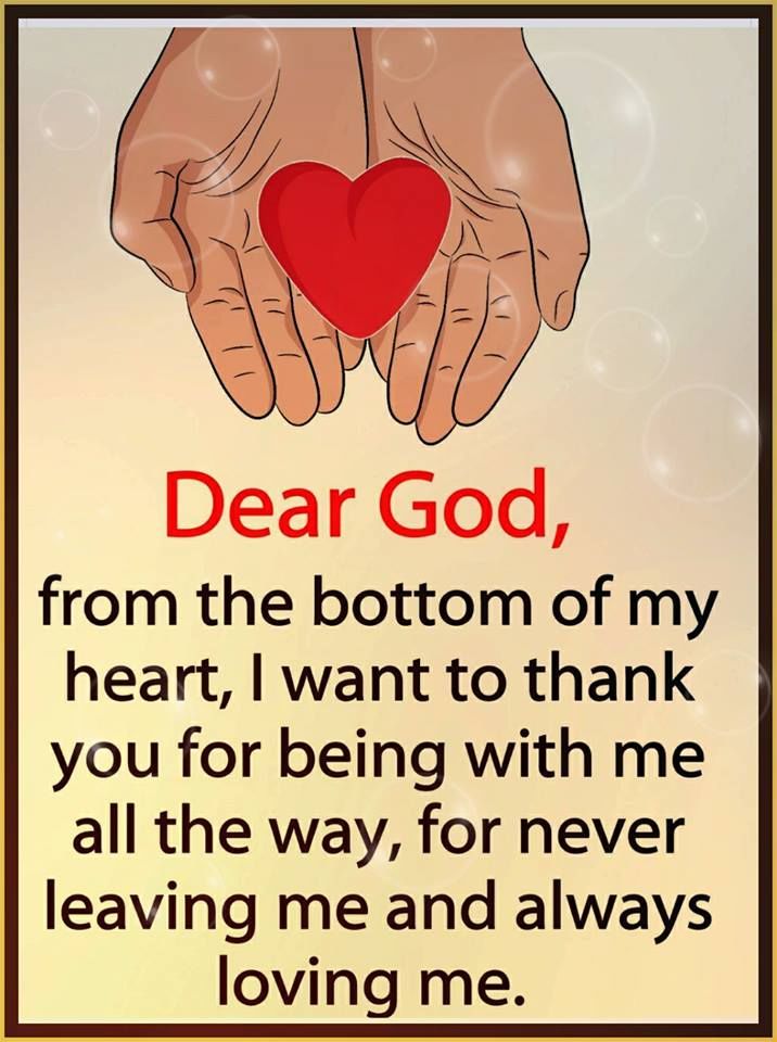 Dear God Pictures, Photos, and Images for Facebook, Tumblr, Pinterest ...