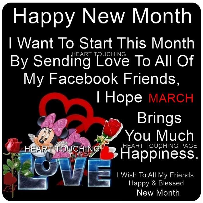 I Hope March Brings You Much Happiness Pictures, Photos, and Images for ...