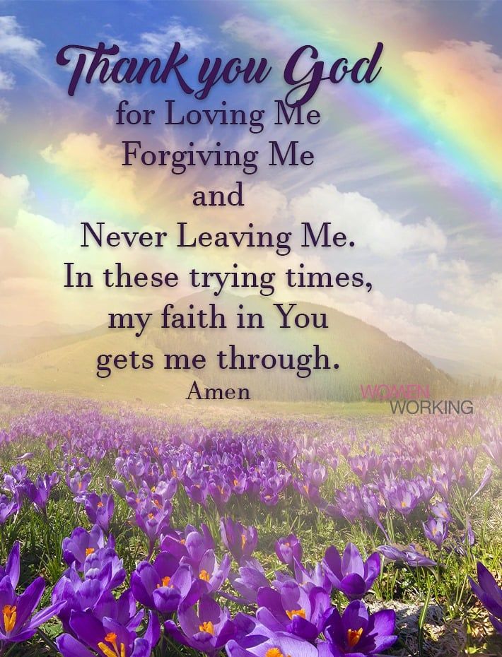 Thank You Lord For Loving Me, Forgiving Me And Never Leaving Me ...