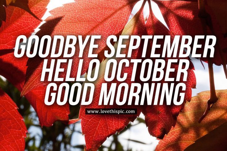 Goodbye September, Hello October, Good Morning Pictures, Photos, and ...