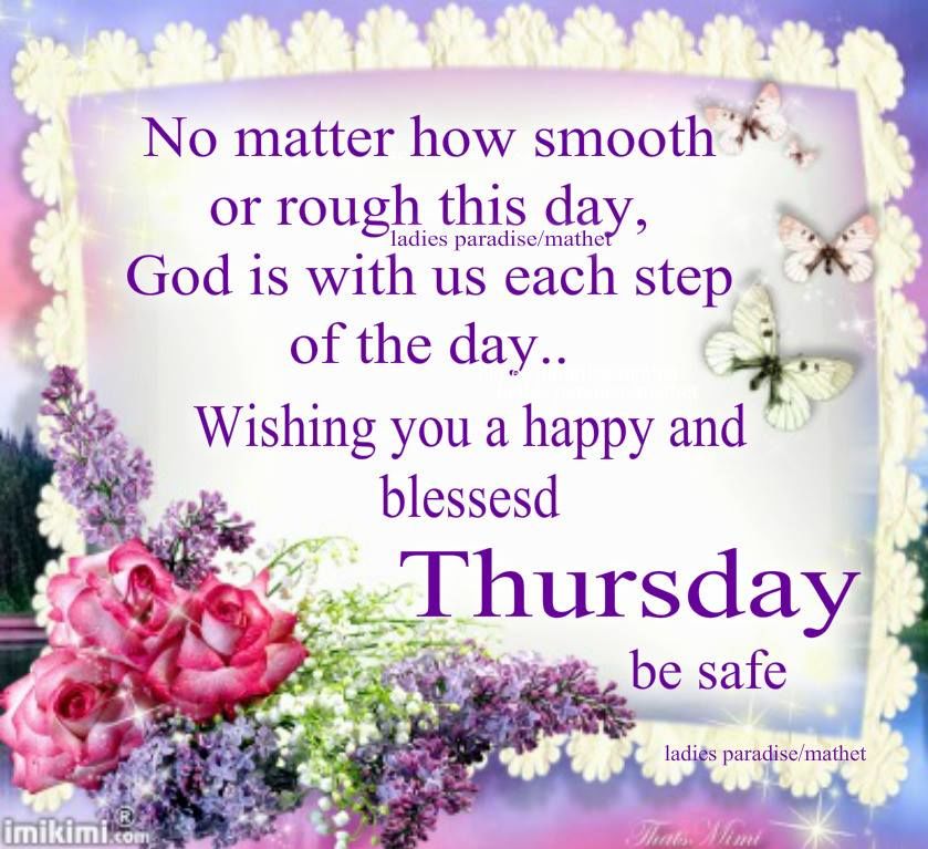 No Matter How Smooth Or Rough This Day, God Is With Us Each Step Of The ...