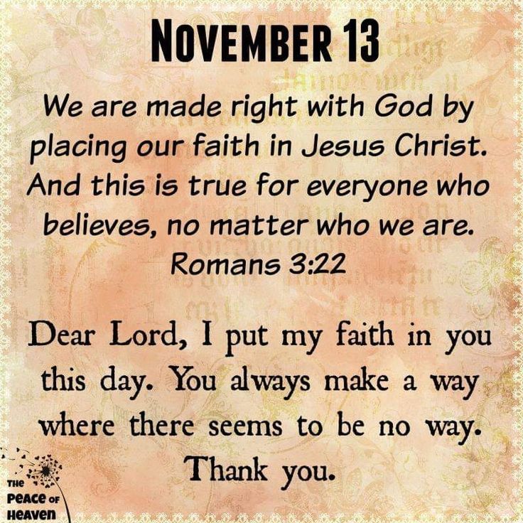 November 13 Daily Bible Verse Pictures, Photos, and Images for Facebook ...