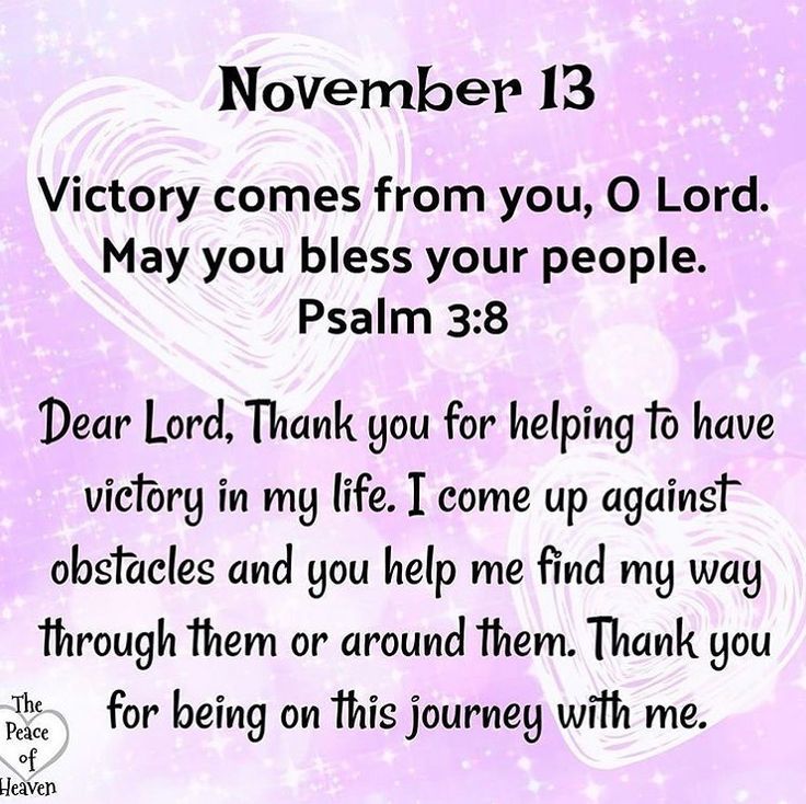 Daily Scripture For November 13 Pictures, Photos, and Images for ...