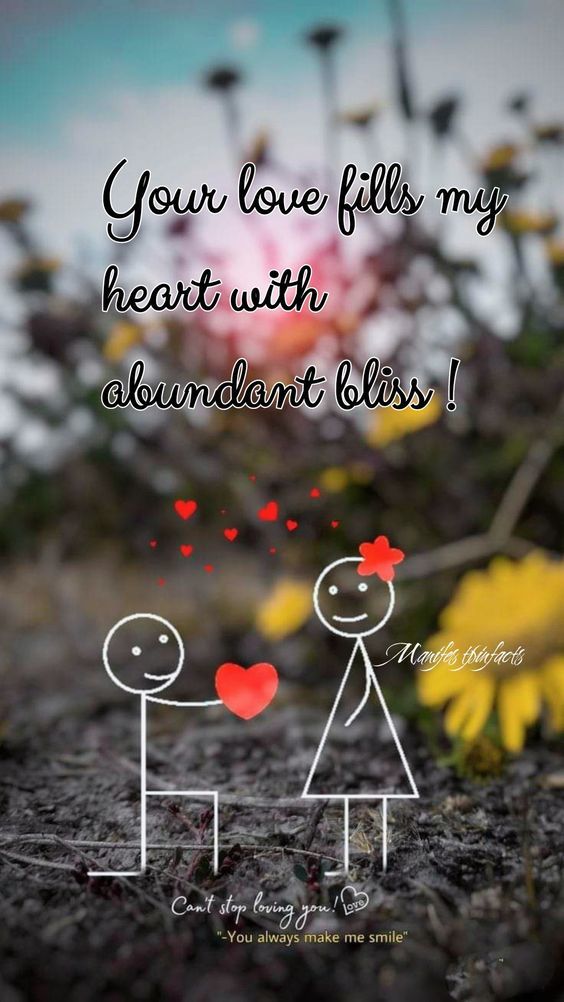 Your Love Fills My Heart With Abundant Bliss Pictures, Photos, and ...