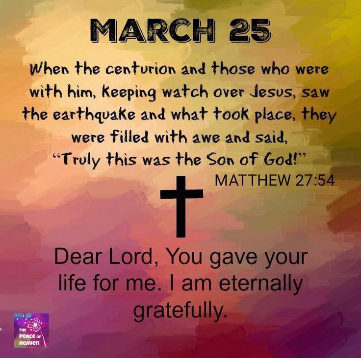Matthew 27:54 March 25 Pictures, Photos, and Images for Facebook ...